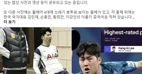 휠체어 탄 손흥민 탁구선수 이강인이를 본 서경덕의 일침