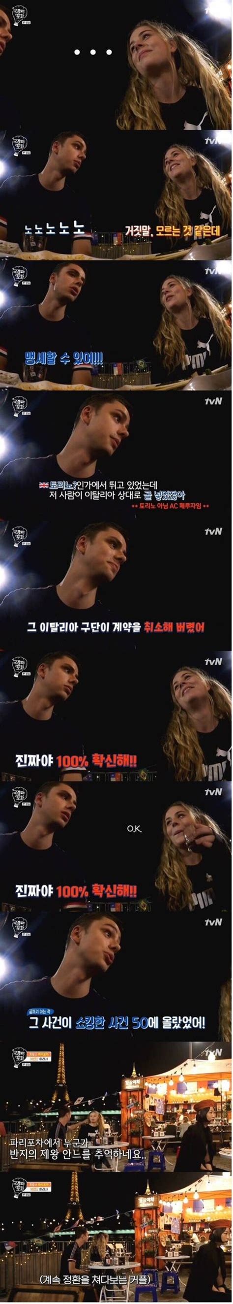 주작이 너무 심한 요즘 예능 인스티즈instiz 이슈 카테고리