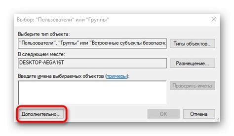 Помилка Служба політики діагностики не запущена на Windows 10
