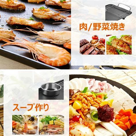 ホットプレート 焼肉 家電 パーティ 調理器具 無煙 平面プレート 1400w 100℃〜250℃調温 キッチン家電 プレート 焼肉プレート