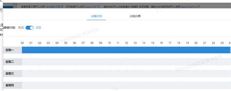 视频直播点播平台easydss调用接口后，录像回看无法打开是什么原因？ Csdn博客