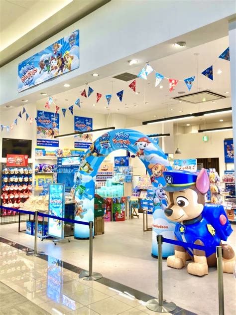 【公式】ヴィレッジヴァンガード On Twitter ／ パウっとマーケット イオンモールむさし村山店 Open！🎉🎉 パウ