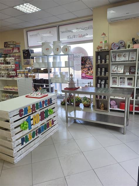 Cake Tools Сладкарското магазинче