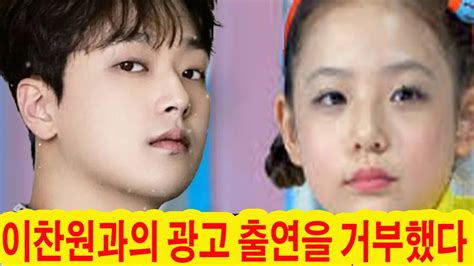 이찬원과 임서원이 엄청난 갈등을 빚고 있다는 의혹 임서원 집에 방문하던 중 이찬원이 끔찍한 광경을 발견했습니다 아이스크림에듀 캠페인의 예상치 못한 결정과 변화의