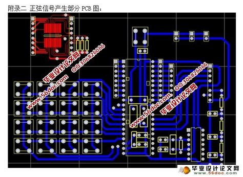 基于dds芯片正弦信号源设计附程序电路图pcb图电子电子信息