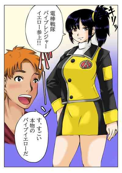 Kaa San Wa Moto Sentai Yellow Nhentai Hentai Doujinshi And Manga