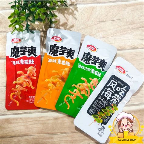 🔥 Ready Stock 🔥 卫龙魔芋爽 Weilong 辣条 吃货零食 辣味零食 零食 小吃 休闲食品 亲嘴烧 大面筋 小面筋 魔芋爽