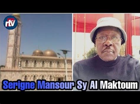 Urgent Nouvelle déclaration de Serigne Mansour SY Al Maktoum YouTube