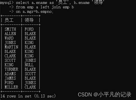SQL多表连接查询 连表查询 CSDN博客