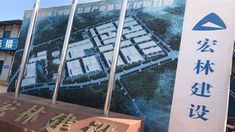 湖南 宁乡中伟新材电池材料厂使用大川专利风管 Swg镁质高晶风管