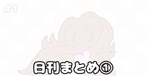 Goプリンセスプリキュア 日刊ごぷりちゃん その1 ねこりんごのイラスト Pixiv