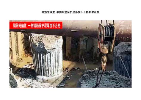 秦皇岛市海滨路东西延伸工程跨越汤河海湾特大桥偷工减料纪实 土木在线