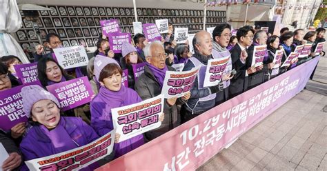 10·29 이태원 참사 특별법 제정 촉구 기자회견