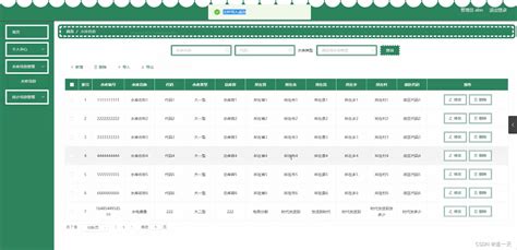 Java水库信息管理系统开题源码水库添加功能代码 Csdn博客