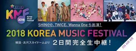 Music On Tv（エムオン） アーティスト特番やライブ、最新ミュージックビデオ、mv特集などをオンエアする音楽チャンネル