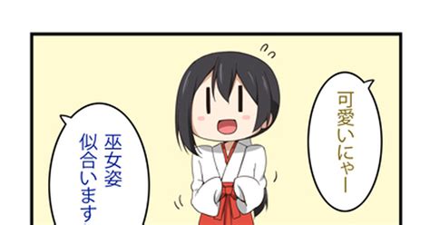 ラブライブ らぶらいぶ 2nd Season 6 ミヤコヒトのマンガ 漫画 矢澤にこ 西木野真姫 Pixiv
