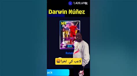 Darwin Nunes افضل راس حربة Darwin Mayouniz بيسموبايل Efootball Youtube