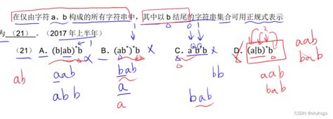 软考 软件设计师 程序设计语言软考软件设计师编程语言 Csdn博客