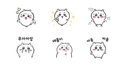 먼작귀 스티커 2탄