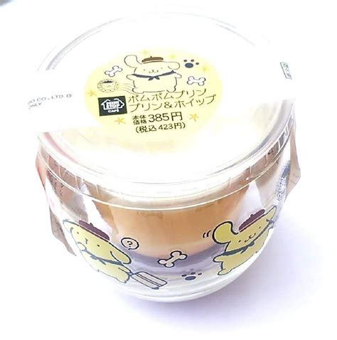 【中評価】ミニストップ Ministop Cafe ポムポムプリン プリン＆ホイップの感想・クチコミ・商品情報【もぐナビ】