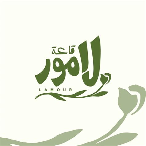قاعه لامور للحفلات والمؤتمرات