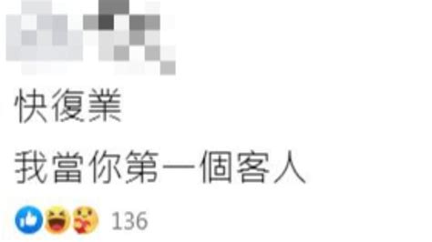 唐寶寶事件落幕！炸物老闆「很愧疚」 母現身暖回11字