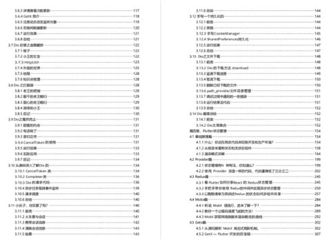 国内用flutter开发多吗？flutter用的人多吗 Csdn博客