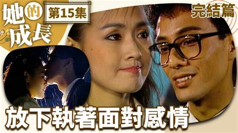 Ep Ctvdrama Classic Youtube