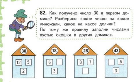 МАТЕМАТИКА Из пособия Для тех кто любит математику 3 класс Авторы