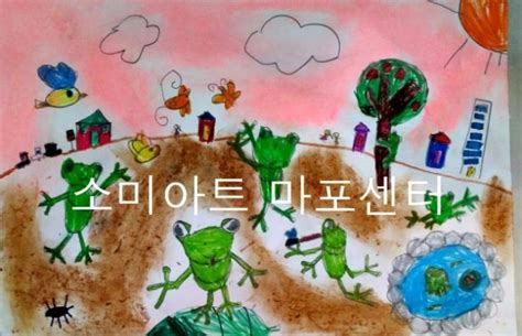 돌샘유치원 7세 그리다친구의 그림을 소개합니다 마포구 아현동 미술학원 그리다아트 네이버 블로그