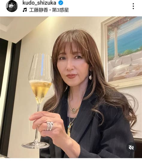 工藤静香 55歳の最新姿に驚き「し、しーちゃん」特大の指輪がキラリ「めっちゃかわいいです」 Entapark（エンタパーク）