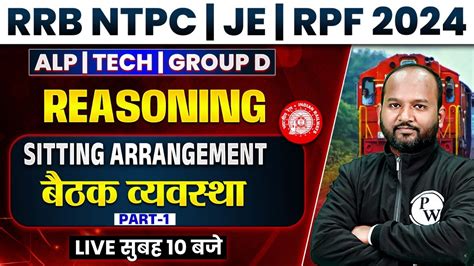 Rrb Ntpc Reasoning 2024 Sitting Arrangement Reasoning For Rrb Alp Ntpc Reasoning By Pulkit