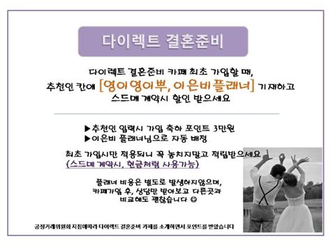 신혼여행지추천 발리 5박7일 숙박 견적 비교 신부야와 팜투어 비교 정보공유 네이버 블로그