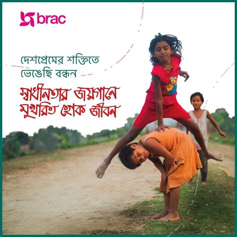 Tasmiah Rahman Posted On Linkedin