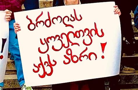 ბრძოლას ყოველთვის აქვს აზრი Facebook