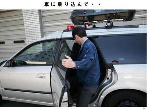 総務省｜北海道総合通信局｜不法電波を追え！