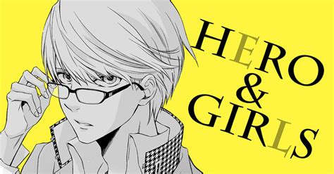 ペルソナ4 【p4主りせ＋主直】heroandgirls【web再録】 久世彩香のマンガ 主りせ 主直 Web再録 Pixiv