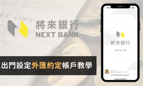 Ib Etf