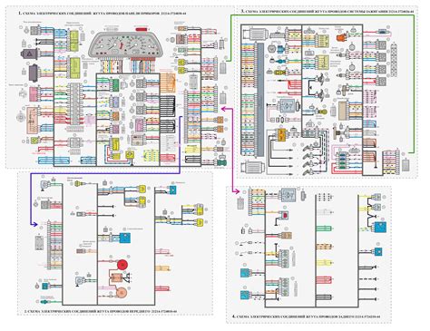 Скачать интерактивную схему ваз 21214 инжектор схема электрооборудования автомобиля ваз 21214