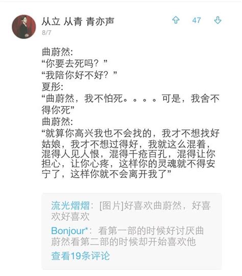 話題：有沒有讓你瞬間飆淚的台詞？ 每日頭條