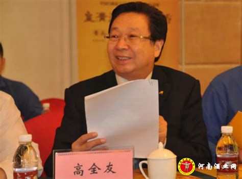 中国皇沟馥合香专家研讨会大师点赞大咖云集 河南酒业网