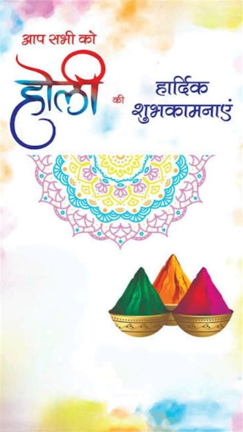 Happy Holi 2022 Wishes Images Hd Messages Quotes Artofit