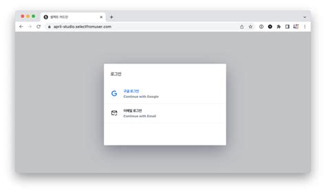 Serverless