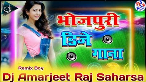 A Raja Ji Baja Baji Ki Na Baji Visarjan Special Dj Rajeshbhojpuri