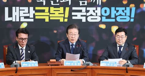 이재명 재명이네마을 이장직 내려놓겠다업무 주력할 것