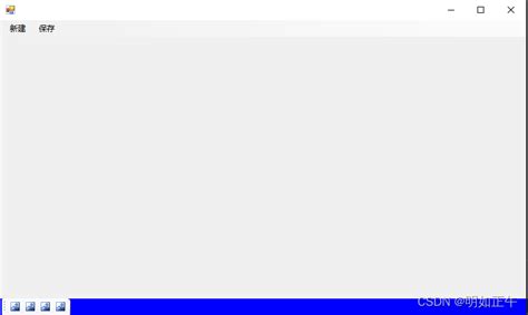 C【控件篇】winform设计浮动工具栏（控件toolstrip的使用）winform Toolstrip Csdn博客