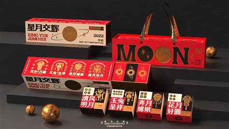 星月交辉 中秋礼盒