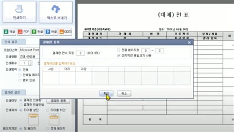더존 Smart A 일반전표입력 기본 사용 방법 네이버 블로그