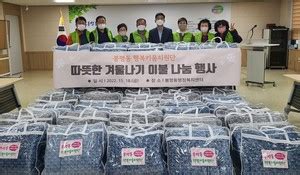 천안시 봉명동 행복키움지원단 취약계층 겨울이불 지원 뉴스밴드 가치를 만드는 뉴스