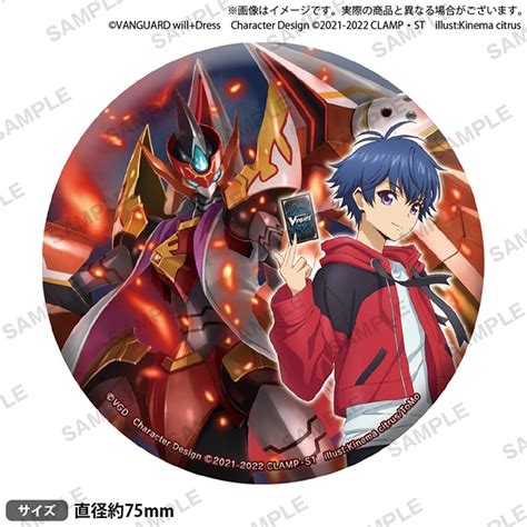『カードファイト ヴァンガード』くじメイトが1026～販売 アニメイトタイムズ